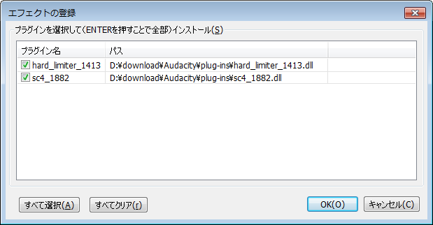 Audacityの導入と初回起動設定方法①【ダウンロード･インストール】 | Audacityの易しい使い方 – フリー音楽編集ソフト